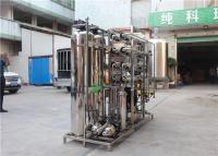 China Automatic RO Water Treatment Plant , Industrial Reverse Osmosis System for sale