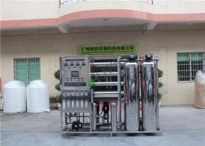 China Industrial RO Water Treatment System / Commerical Drinking Water Purification Machine for sale