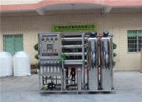 China PLC Control RO Water Treatment Plant Reverse Osmosis For Drinking Water Purification for sale