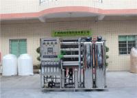 China Drinking Ro Water Purification Plant With SUS Security Filter , CE Approved for sale