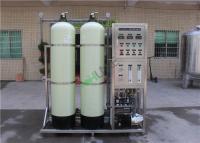 China Pure Water 1000 Ltr Ro Water Plant Ro Water Purifier For Industrial Use for sale