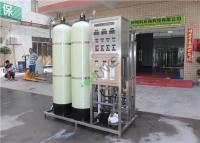 China FRP RO Water Treatment Plant  /  Reverse Osmosis Systems For Cosmetic for sale
