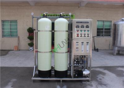 China Fully Automatic Ro Plant Reverse Osmosis Machine Glass Fiber Reinforced Plastic for sale