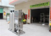 China PLC Control RO Water Treatment Plant Reverse Osmosis For Drinking Water Purification for sale