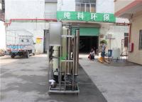 China FRP RO Water Treatment Plant  /  Reverse Osmosis Systems For Cosmetic for sale