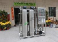 China 1000L Per Hour Drinking Water RO Plant / Reverse Osmosis RO Water Plant Price for sale