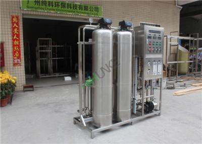 China 1000L Per Hour Drinking Water RO Plant / Reverse Osmosis RO Water Plant Price for sale