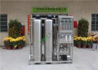 China SS304 RO Water Treatment Plant  /  Pure Water Treatment Plant With 1T Capacity for sale