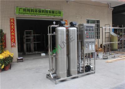 China 1000 Liter RO Water Treatment Plant Water Purification Machine for sale