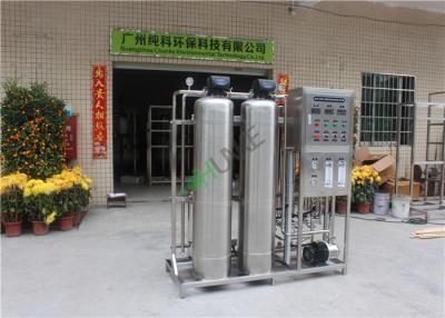 China 1T / h Single Stage Moderate Cost Automatic Ro Water Treatment Filtration Plant for sale