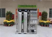 China 1T / h Single Stage Moderate Cost Automatic Ro Water Treatment Filtration Plant for sale