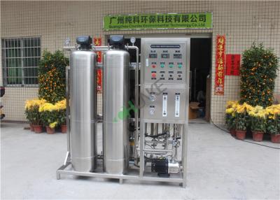 China SS304 RO Water Treatment Plant  /  Pure Water Treatment Plant With 1T Capacity for sale