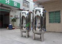 China RO Reverse Osmosis Water Tank , Water Filter Housing Water Tank For Cosmetics for sale
