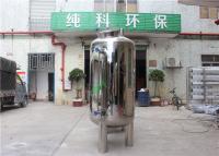 China Food Grade Reverse Osmosis Water Storage Tank / Stainless Steel Water Tank for sale