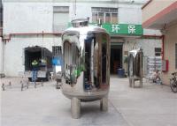 China Small Water Storage Tank Water Housing Vessel Bear Milk Tank for sale