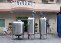 China Stainless Steel Filter Unit For Spirit Liquor Wine Filter Housing RO Tank for sale
