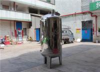 China 10T Capacity Horizontal Vertical RO Water Storage Tank For RO Water Treatment Plant for sale