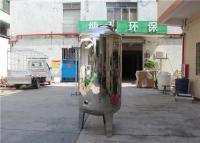 China Reverse Osmosis RO Water Storage Tank Dairy Storage With ISO CE Approved for sale