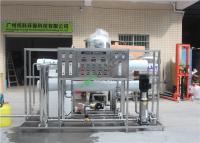 China 380V / 220V RO Water Treatment Plant For Medicine Or Beverage Factory for sale