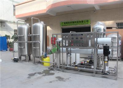 China 380V / 220V RO Water Treatment Plant For Medicine Or Beverage Factory for sale