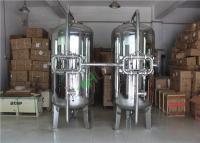 China Mechanical Filter Stainless Steel Filter Housing Carbon Sand Filter Vessel for sale