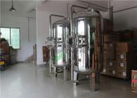 China Mechanical Filter Stainless Steel Filter Housing Carbon Sand Filter Vessel for sale