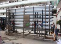 China Big Capacity Ro Water Treatment Plant  / Reverse Osmosis Water Purification System for sale