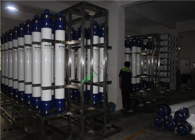 China Commercial Reverse Osmosis Water Purification Machine SUS304 Or FRP Frame for sale
