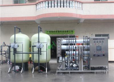 China 8T Per Hour RO Water Plant Industrial Reverse Osmosis System For Drinking for sale