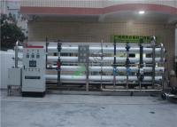 China 45TPH UV Reverse Osmosis Water Treatment Plant For Food Processing for sale