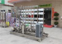 China Industrial Reverse Osmosis Membrane RO Plant 2000 Lph Sewage Water Treatment for sale