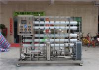 China Reverse Osmosis Ro EDI Water Treatment Electrodeionization System SS304 for sale