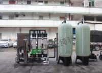 China 120T/D UF Pure Water Purification Equipment Auto Machine Frequency Conversion Supply Ultrafiltration Membrane System for sale