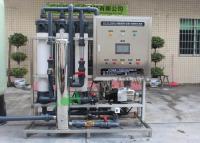 China 120T/D UF Pure Water Purification Equipment Auto Machine Frequency Conversion Supply Ultrafiltration Membrane System for sale
