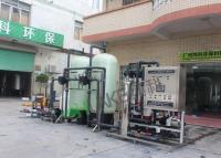 China 120T/D UF Pure Water Purification Equipment Auto Machine Frequency Conversion Supply Ultrafiltration Membrane System for sale