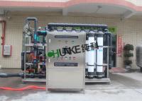 China 30TPH Ultrafiltration System RO Water Treatment Plant With Ozone Generator For Shrimp Aquaculture for sale