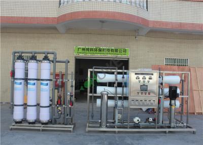 China Semi Permeable Ultrafiltration Membranes System For Water Treatment High Purity for sale