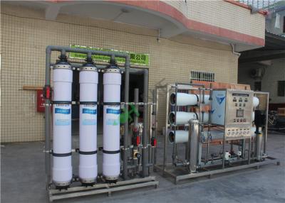 China Industrial Ultrafiltration Water System / Compact Membrane Filtration Water Treatment for sale