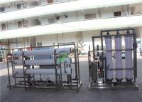 China Laundry Membrane Filtration System , FRP Membrane Water Treatment Plant for sale