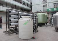 China Wide Ranging Ro Industrial Water Purification Equipment Plant Osmosis Inverse With Dosing System for sale
