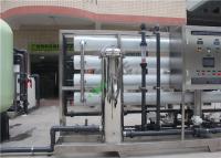 China Pure Water RO Water Treatment Plant / Reverse Osmosis Water Filter Machine for sale
