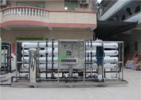 China Salt / Brackish Water Treatment Plant , RO Water Purifier With 5000 Liters Water Tank for sale