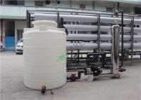 China Pure Water RO Water Treatment Plant / Reverse Osmosis Water Filter Machine for sale