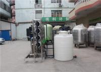 China Industrial Well Water Desalination 15T/H Brackish Water Purification System using solar energy for mineral water plant for sale