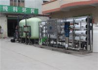 China Reverse Osmosis Sea Water Filtration Plant / Seawater RO System 5m³/H for sale