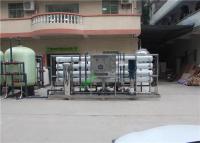 China Reverse Osmosis Sea Water Filtration Plant / Seawater RO System 5m³/H for sale
