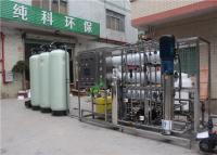 China Moveable RO Water Treatment Plant / Portable Solar Seawater Desalination System for sale