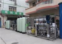China Carbon Filter Salt Water RO Machine Brackish Water Treatment Plant With Automatic Control for sale