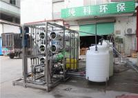 China ISO CE Approved Brackish Water Treatment Plant With Dosing System 500lph for sale