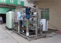 China ISO CE Approved Brackish Water Treatment Plant With Dosing System 500lph for sale